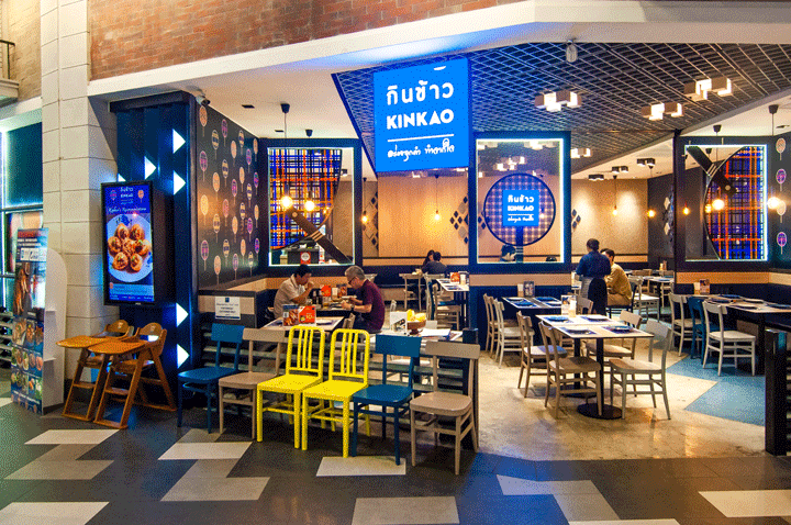 3月の新規加盟店『Kin Kao』 | C.T.NEWS